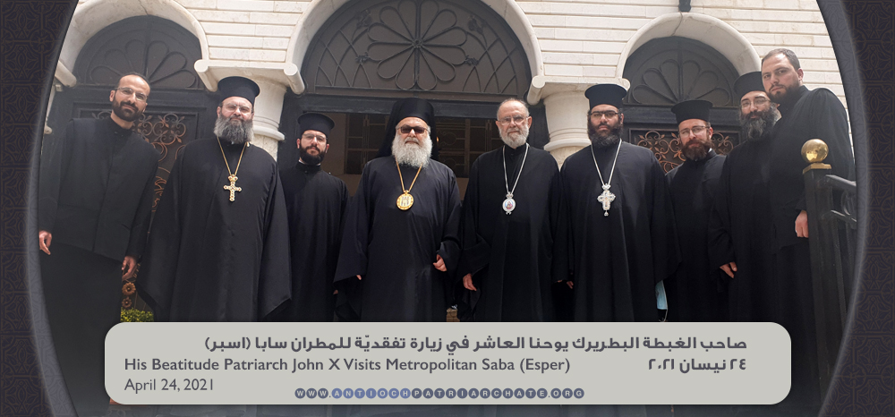 His Beatitude Patriarch John X Visits Metropolitan Saba (Esper) - Greek ...