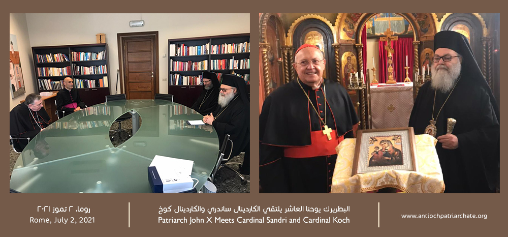 Patriarch John X Meets Cardinal Sandri and Cardinal Koch - Greek ...