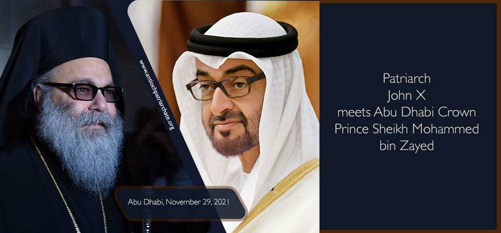 Patriarch John X meets Abu Dhabi Crown Prince Sheikh Mohammed bin Zayed ...