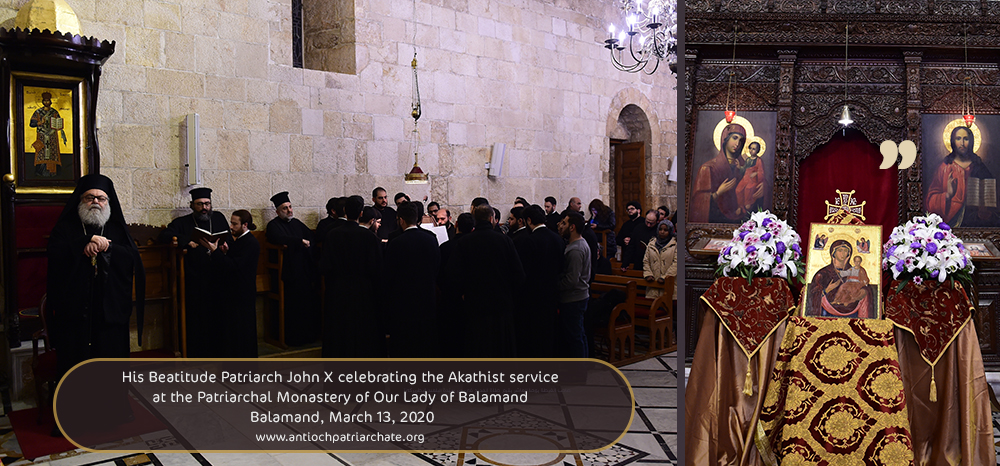 His Beatitude Patriarch John X celebrating the Akathist service at the ...