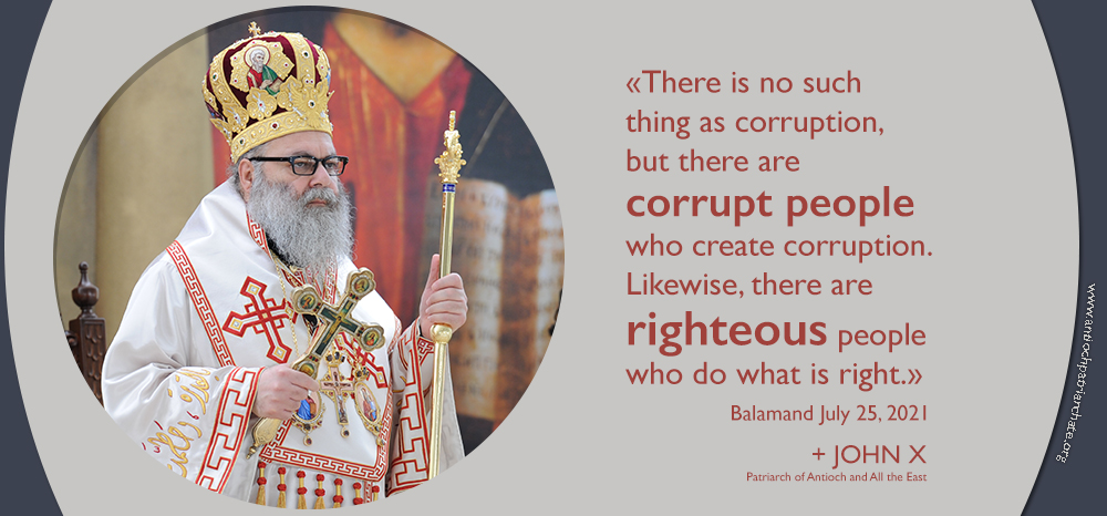 “There is no such thing as corruption, but there are corrupt people who ...