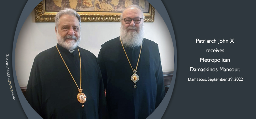 Patriarch John X receives Metropolitan Damaskinos Mansour. - Greek ...