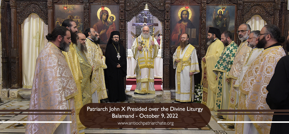 Patriarch John X Presides over the Divine Liturgy. - Greek Orthodox ...