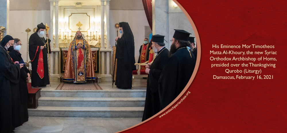 His Eminence Mor Timotheos Matta Al-Khoury, the new Syriac Orthodox ...