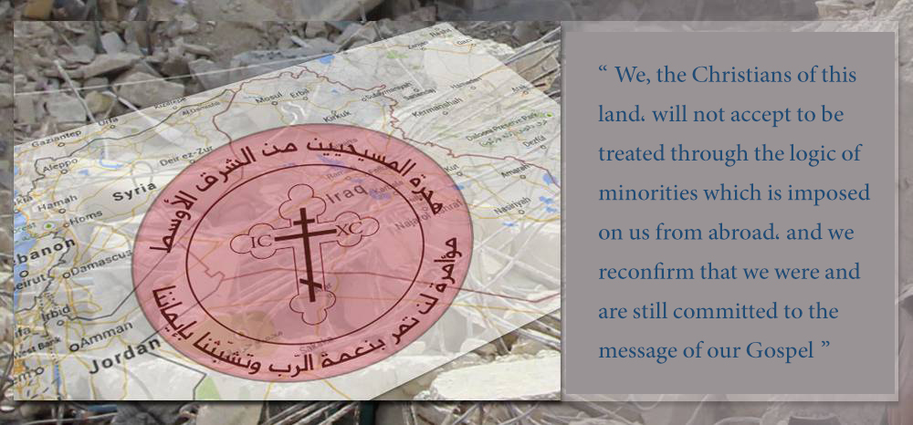 Statement of the Greek Orthodox Patriarchate of Antioch - Greek ...