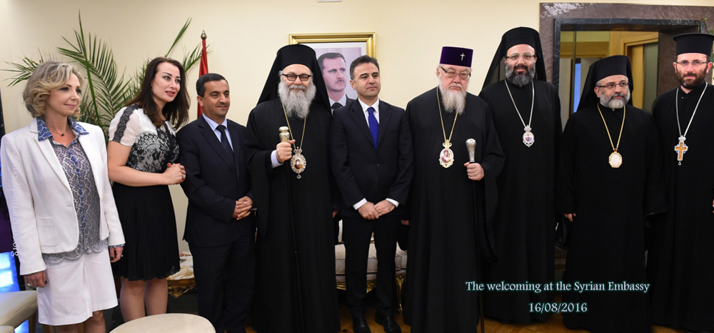 The receiving at the Syrian Embassy 16/08/2016 - Greek Orthodox ...