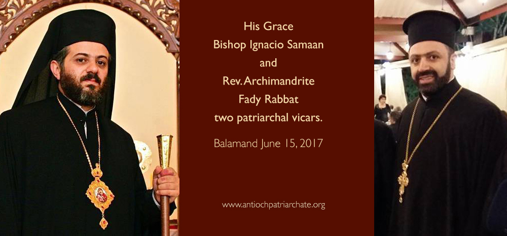 His Grace Bishop Ignacio Samaan and Rev. Archimandrite Fady Rabbat two ...