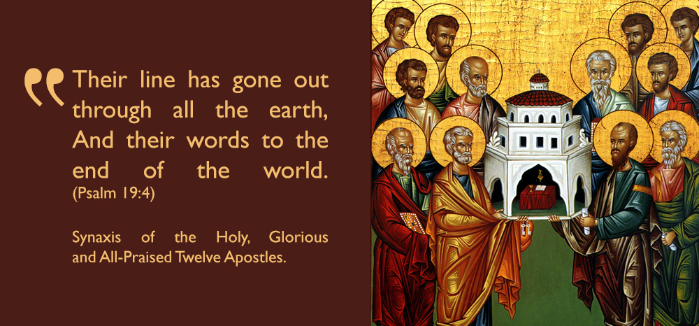 Synaxis of the Holy, Glorious and All-Praised Twelve Apostles - Greek ...