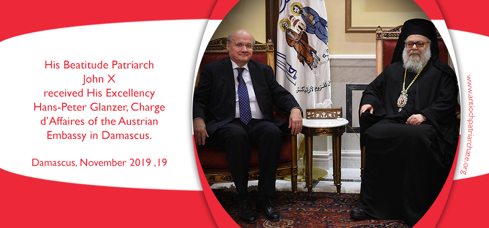 His Beatitude Patriarch John X received His Excellency Hans-Peter ...