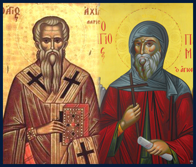 - Greek Orthodox Patriarchate of Antioch and All the East