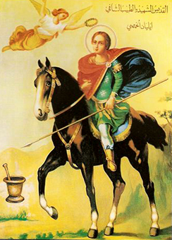 - Greek Orthodox Patriarchate of Antioch and All the East