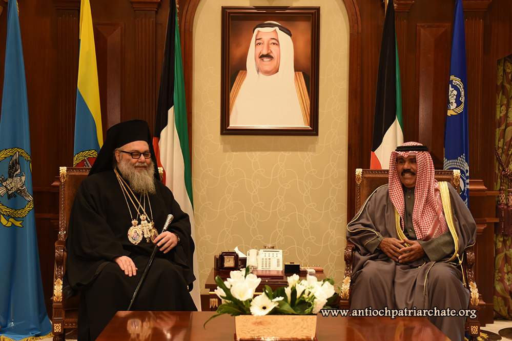 Patriarch John X of Antioch Visits Kuwait : Congratulates His Highness ...