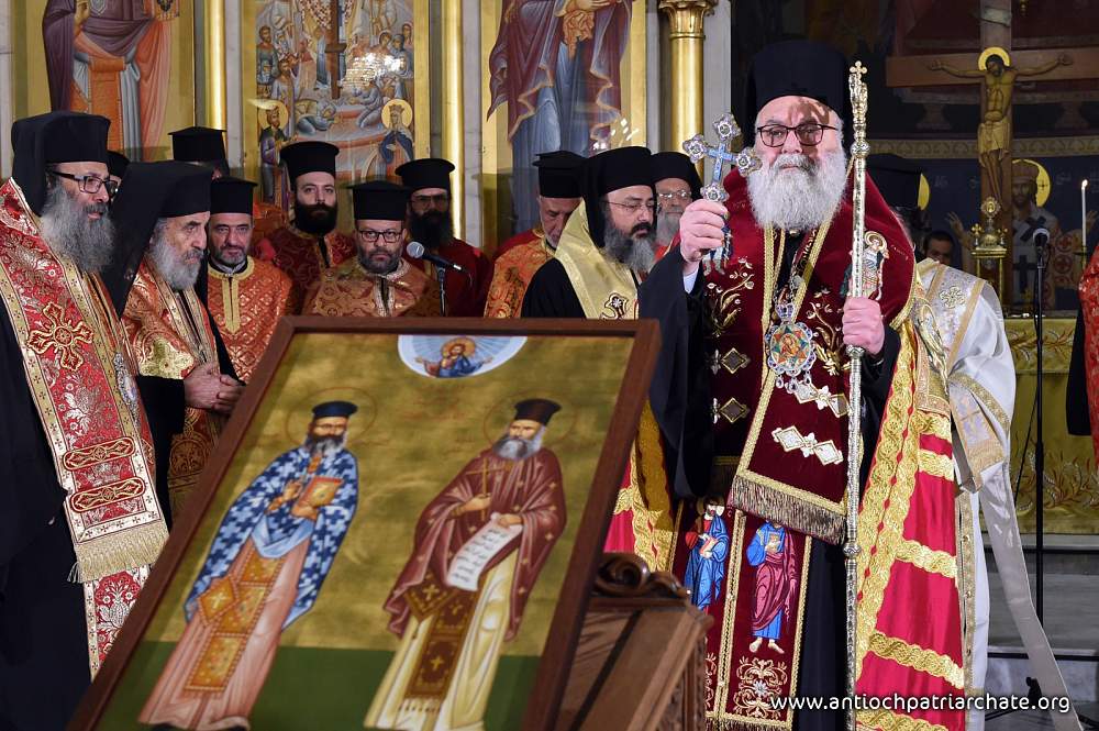 - Greek Orthodox Patriarchate of Antioch and All the East